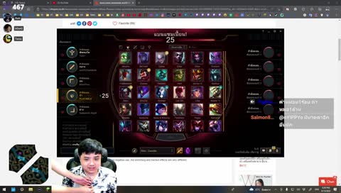 แบนคักค่าเลวบัดซบ - Takluz